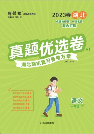 电子样书